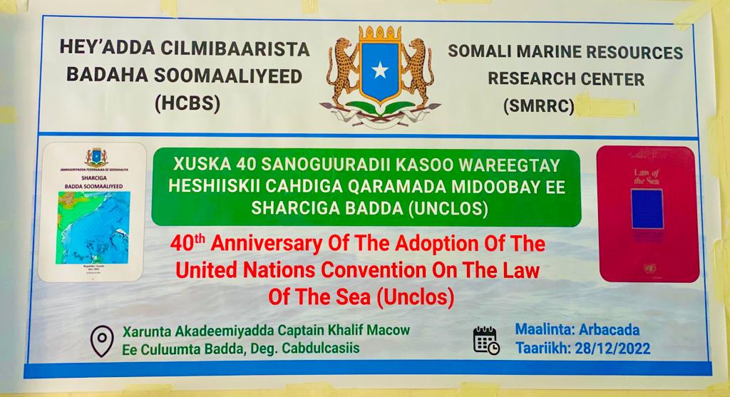 40th Anniversary of the Adoption of the United Nations Convention on ...